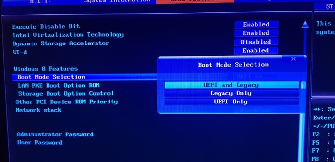 Boot Sequenceorderpriority Configuration Of Uefi Bios Deskdecodecom